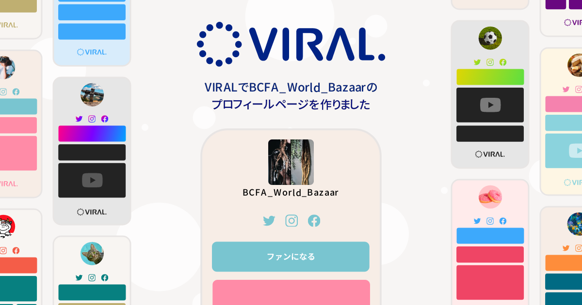 BCFA_World_Bazaarのプロフィール｜VIRAL(バイラル)